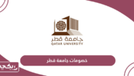 تحميل شعار جامعة قطر Qatar University Logo - ويكي قطر